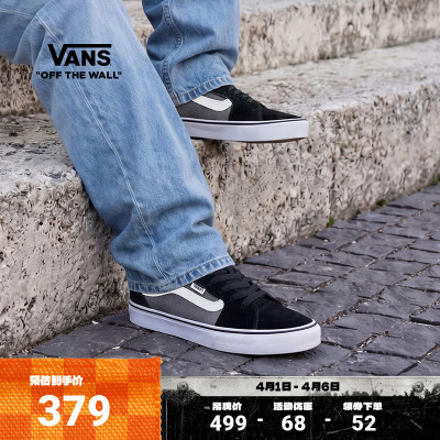 Vans范斯官方黑灰拼色男鞋板鞋