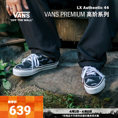 Vans范斯官方男女帆布鞋