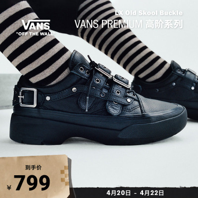 Vans范斯官方黑色男鞋女鞋皮鞋