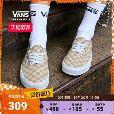 Vans范斯官方Authentic帆布鞋
