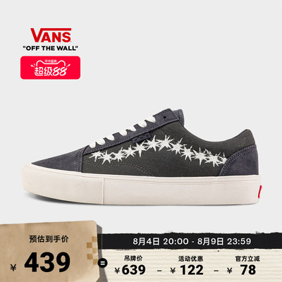 Vans范斯官方灰色职业滑板鞋
