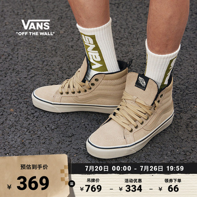 Vans范斯官方男鞋女鞋板鞋