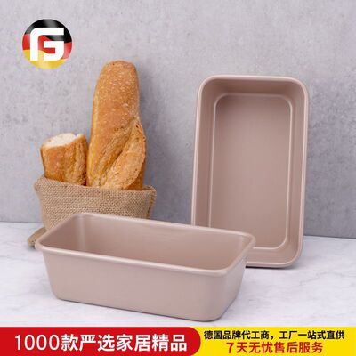9.5寸长方形不沾蛋糕盘xynflon