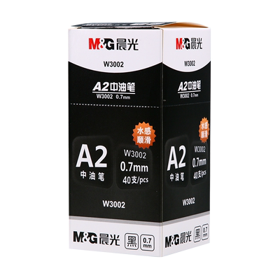 晨光中油笔0.7mm黑蓝红
