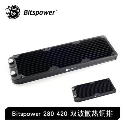 bitspowerbp280420薄双波铜排