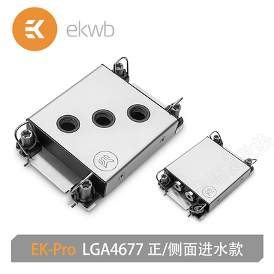 EK水流1U2U服务器4677水冷头