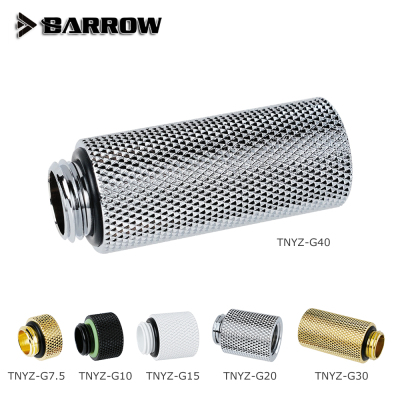 barrow内牙延长水冷接头