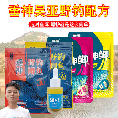 吴亚野钓鲫鱼饵料配方
