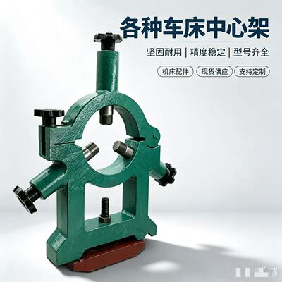 批发沈阳机床中心架滚轮可配