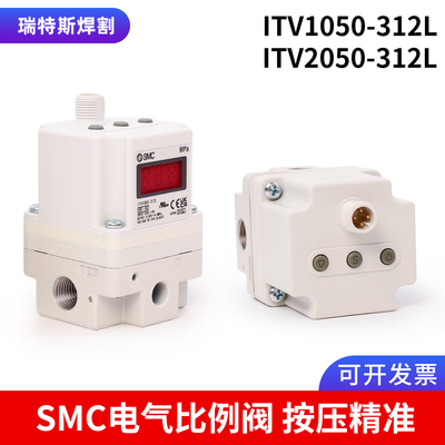 SMC激光切割机电气比例阀