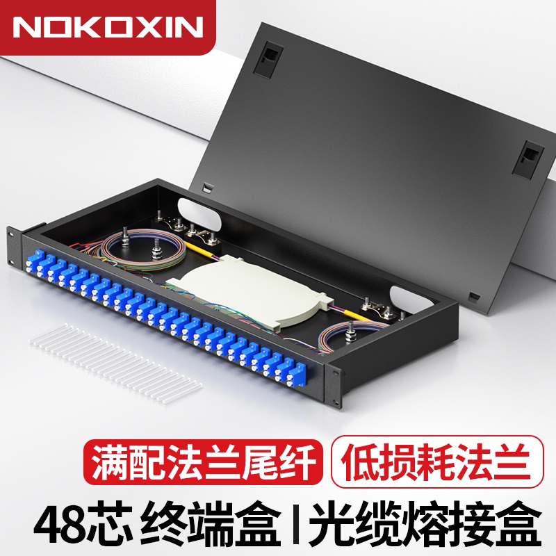 诺可信机架式光纤终端盒24/48/96芯光缆接续盒LC配线架接线熔纤盒单模满配尾纤法兰24芯LC满配机架式终端盒