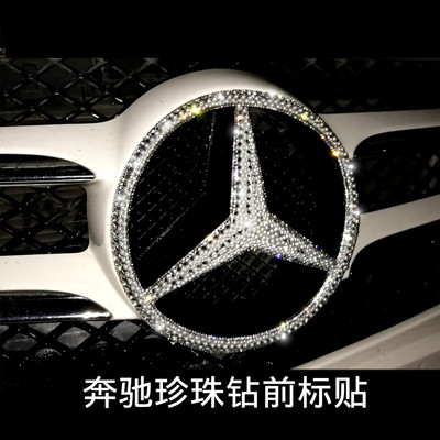 奔驰专用于装饰c200l钻石后尾标