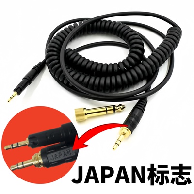 JAPAN标志AudioTechnica铁三角ATH-M40X ATH-M50X ATH-M60X ATH-M70X耳机线2.5mm配件弹簧线音频线电缆延长线