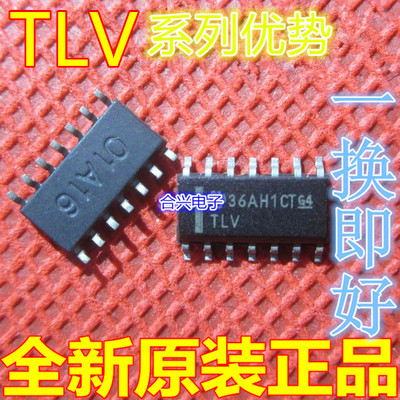 卡邻适用TLV274IDR TLC354CDR TLC556CDR TLV2374IDR TLV2254AI赞