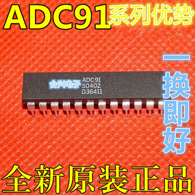 ADC912AFP CD4514BE MAX7219CNG  CD4097BE DIP24适用卡邻赞