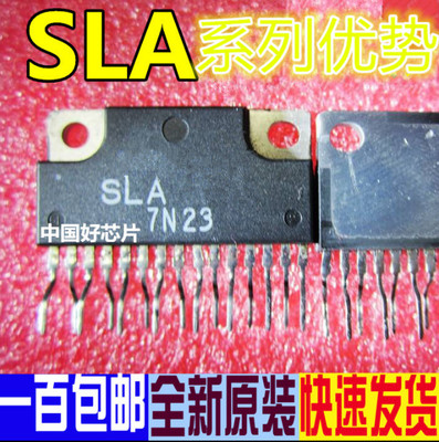 全新 SLA4010 SLA4030 SLA4031 SLA4036 直插ZIP-12  赞