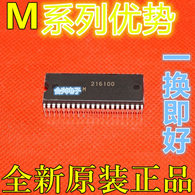 M62447SPM6295VDIP-42