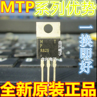 适用卡邻 NTP30N20G NTP18N06 NTP60N06 NTP6412AN TO220 赞