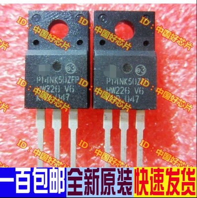 P14NK50ZFP STP14NK50ZFP 场效应 全新原装进口赞