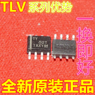 卡邻适用 TLV5618AIDR TLV5615CDR TLV5616IDR TLV5617AIDR赞