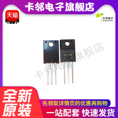 进口原装 FML22S FMM22S FMG22S FMU22S 一换即好