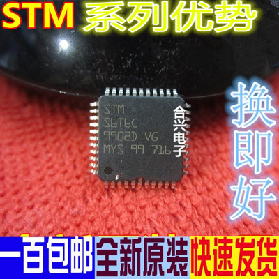 适用卡邻集成电路M8S105K4T6C/105C6T6/105K4T6C/207R8T6 ICZ赞