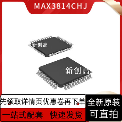 MAX1800 3421 3668 3676EHJ 3420EECJ 3814CHJ 3424EEHJ+T 好质量