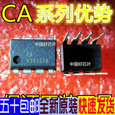 全新 CA3080E CA3130E CA3140 CA3240 CA3240A 卡邻适用 赞