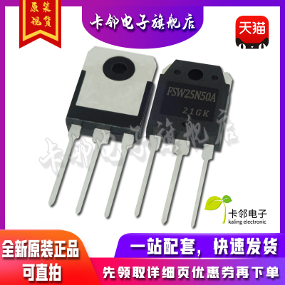 FSW25N50A FSW25N50  TO-3P 真正全新原装 一换即好