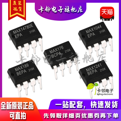 MAX14780EEPA MAX1044EPA MAX176BCPA MAX189BEPA MAX1241BEPA 赞
