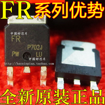 卡邻适用全新 IRFR9024N FR9024N TO252 MOS场效应管赞