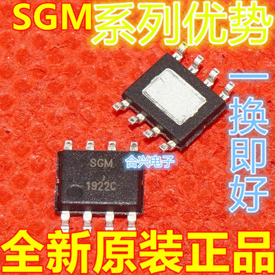 卡邻适用 SGM6132YPS8G/TR SGM6130YPS8G/TR SGM61230XTN6G/TR赞