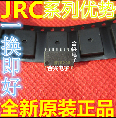 卡邻适用进口全新 NJM13600M 13600 SOP-16 JRC13600 双路运算赞