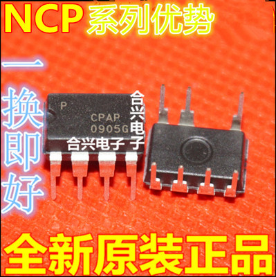 卡邻适用NCP1216AP100G NCP1217P100G NCP1219AD100R2G  赞