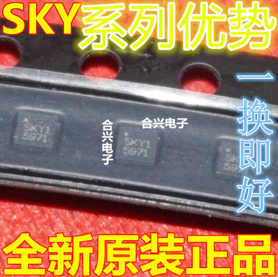 SKY65971-11 SKY66397-12 SKY66109-11 DFN6 适用卡邻赞