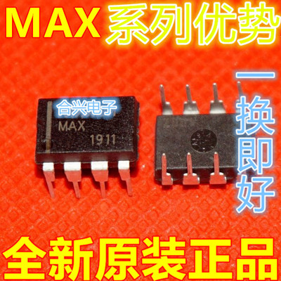 MAX4429CPA MAX4429EPA MAX405CPA MAX485ECPA DIP8适用卡邻赞