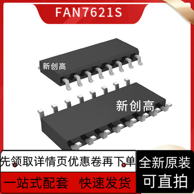 原装 FAN 7621 7621B 7621S 7688 FAN7631S SOP16 液晶IC 好质量