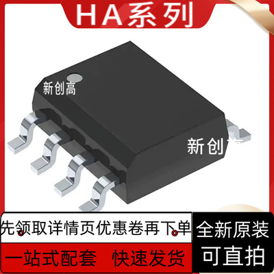 全新保质HA12187 12240 12241 17458  FP A2187丝印2240 2241 458