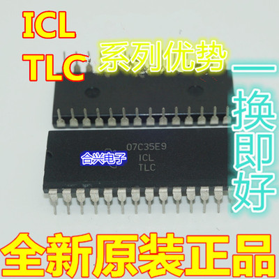 卡邻适用TLC7135CN TLC7528CN TLC7733QP 赞