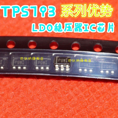 全新卡邻 TPS62203DBVR 70933 79325 61041 SOT23-5 卡邻适用赞