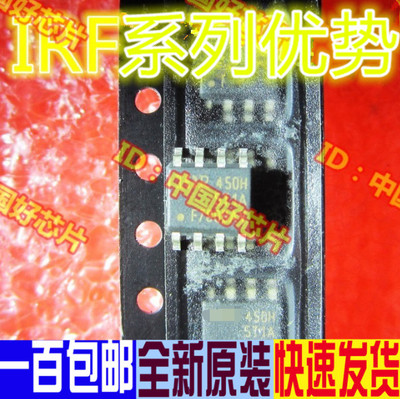 卡邻适用IRF7809AV  IRF7809 F7809AV 场效应管 现货 直拍赞