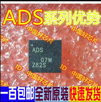 全新ADS1191RIRSMT 1192RIRSMR 1291IRSMT 1292IRSMR 1204IRHBR赞