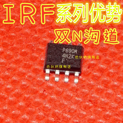 IRF F7313 F7316 F7317 F7319 F7321 F7322 F7324适用卡邻全新赞