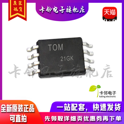 ADT7481ARMZ-1 ADT7485AARMZ-R ADT7482ARMZ MSOP8 适用卡邻赞