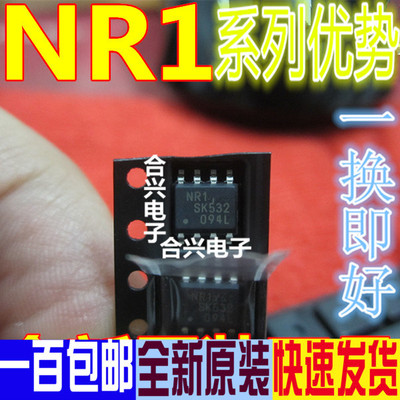 NR112KBL0937INA826AI