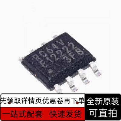 MB85RC16PNF-G-JNERE1 JNER RC16 RC16V VPNF 04 RS64 256 保质