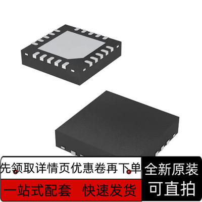 全新C8051F326  330 311  750  321  349-GMR 保质