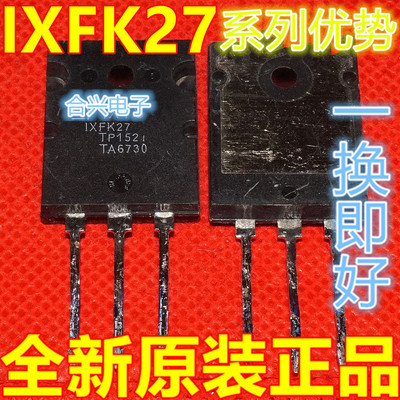 全新保质 IXFK27N80Q IXFK44N80P IXFK32N50 IXFK48N50 TO-3P