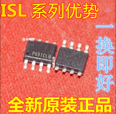 卡邻适用ISL6364CRZISL6364