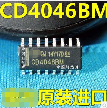 贴片 CD4046 CD4046BM 逻辑芯片 一换即好！真正原装正品